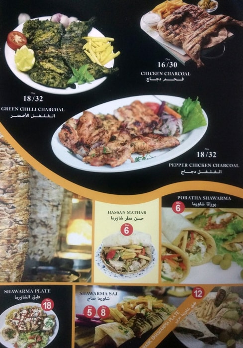 Tasty Cafeteria, located at Shabiya ME 11, Mussafah Shabiya | Foodporn